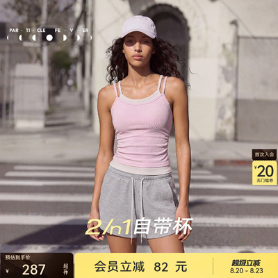 粒子狂热天丝莫代尔运动内衣