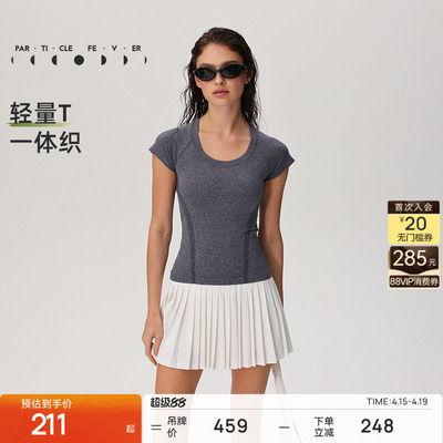 粒子狂热女大U领修身一体织短袖