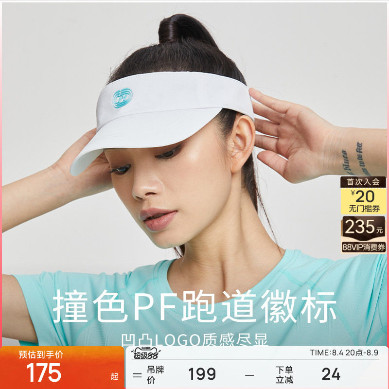 粒子狂热 | 运动帽子男女中性无性别户外运动休闲空顶帽26205
