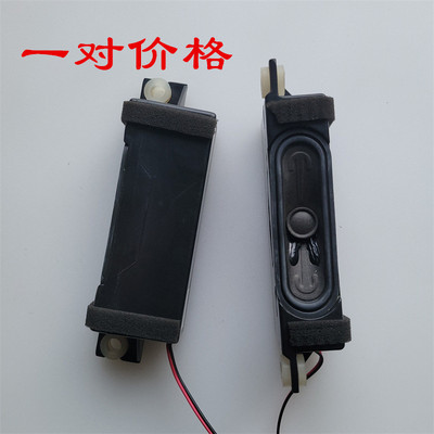 海信拆机原装喇叭VIT3016一对价
