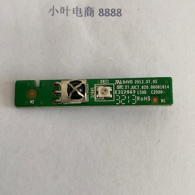 熊猫LE42C32 LE42C35 LE42C33遥控接收板JUC7.820.00081814