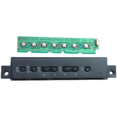 海信LED42T36P LED32H310 LED50K310X3D开关按键板RSAG7.820.2314
