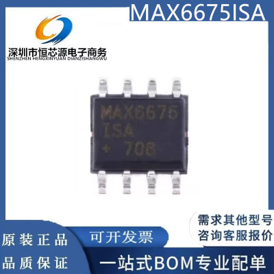 全新原装MAX6675ISA MAX6675 MAX6675IS SOP-8 温度至数字转换器
