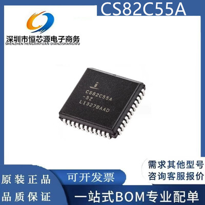 CS82C55A CS82C55AZ CS82C55A-5贴片PLCC44 可编程扩展器芯片现货