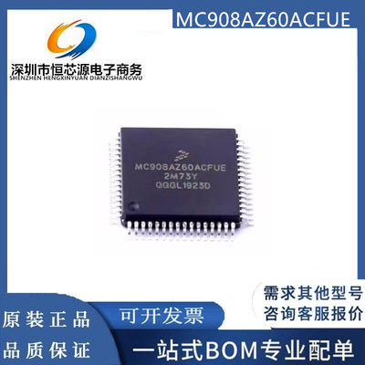 MC908AZ60ACFUE MC908AZ60ACFU MC68HC908AZ60ACFUE MC908AZ60