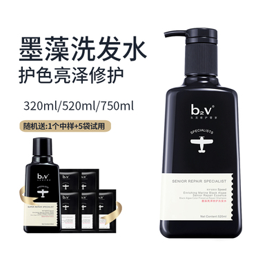 b2v染烫受损护卷滋养柔顺洗发乳