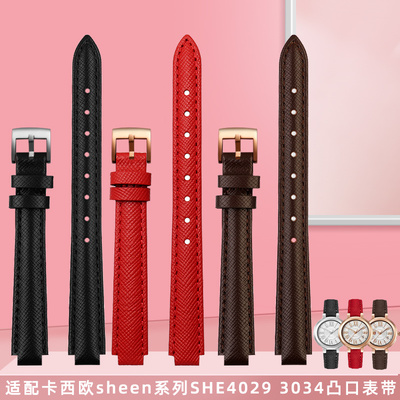 适配CASIOsheen真n皮表带SHE-4029 3034GL凸口8mm 10mm女士表炼