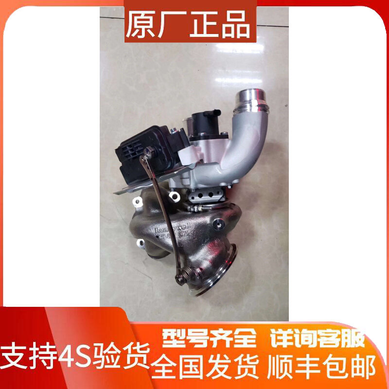 凯迪拉克CT5CT6 2.0T增压器55510115 55505440 883583-4 873737-1_虎窝淘