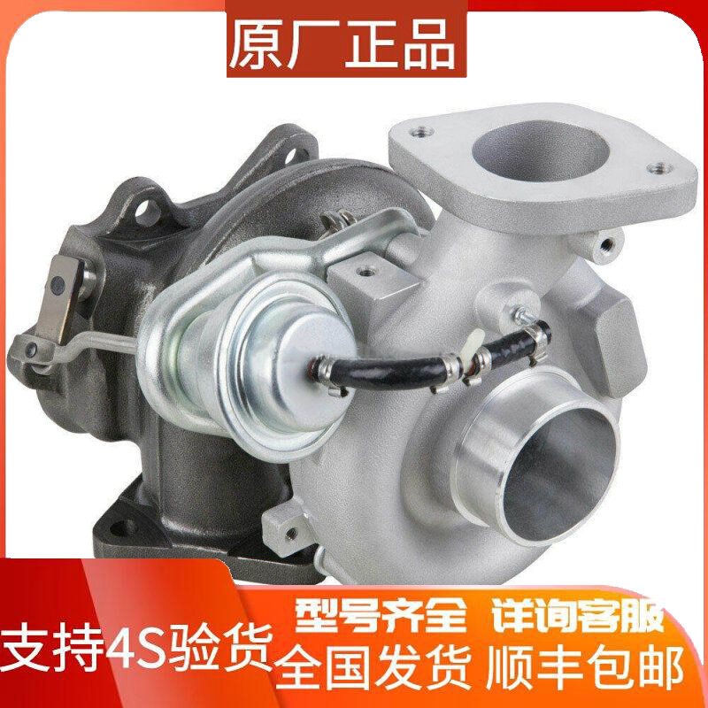 VF46 14411-AA670涡轮增压器斯巴鲁 Outback XT Legacy GT 2.5_虎窝淘