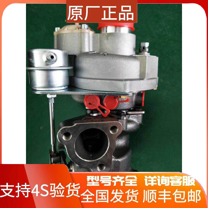 奇瑞瑞虎G5.G6 2.0T涡轮增压器匹配484B-1118010CA 53039880153_虎窝淘