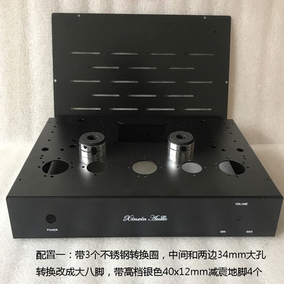 el34胆机套件机箱通用diy