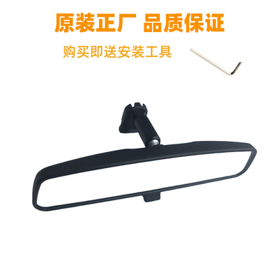 长安系列原装内后视镜总成推荐