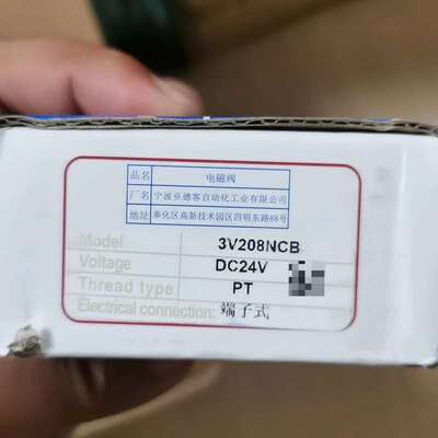 议价全新亚德客AirTAC电磁阀3V208NCB，DC24V，P（维修）