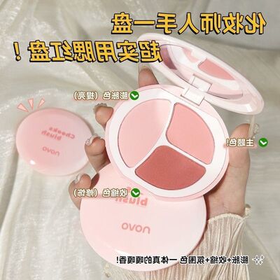 正品腮红哑光盘素颜三色修容彩妆