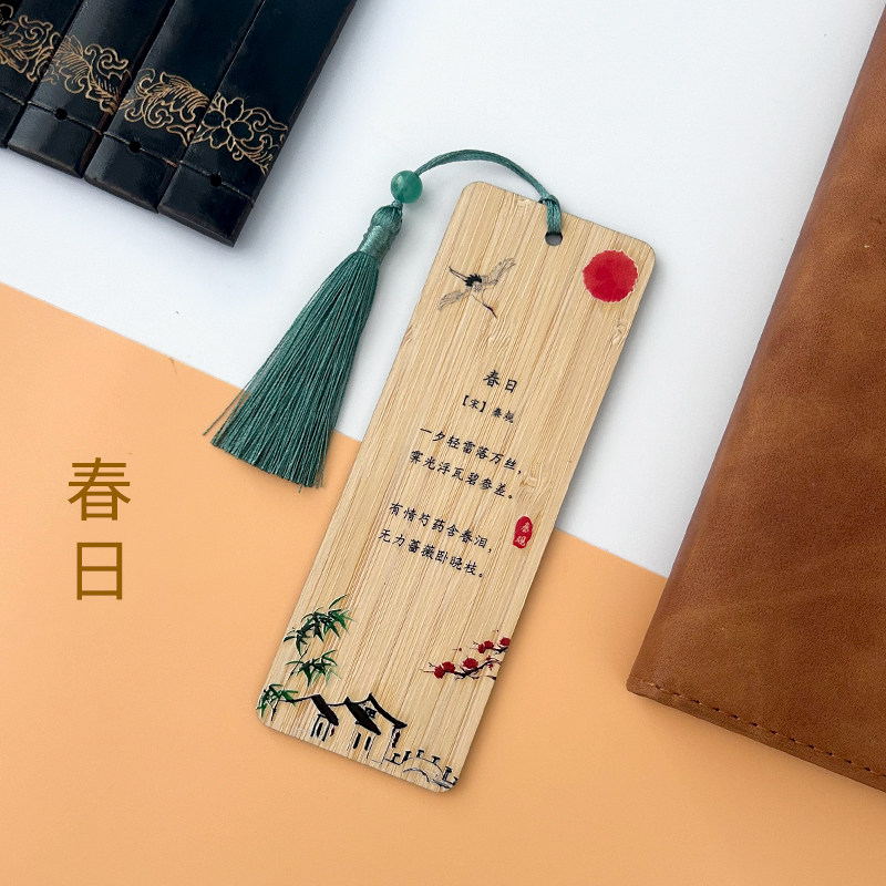 楠竹书签古典中国风秦观诗词学生学习古诗木质创意竹牌彩绘工艺品