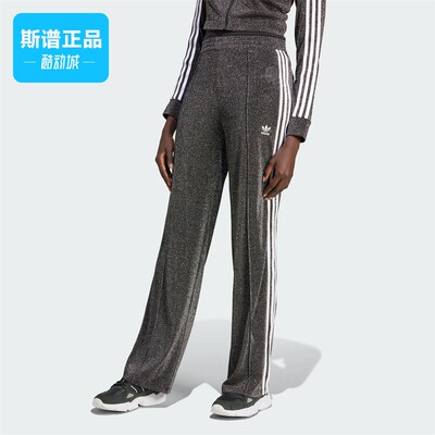 断码清仓Adidas/阿迪达斯正品女子舒适休闲运动裤IY3481