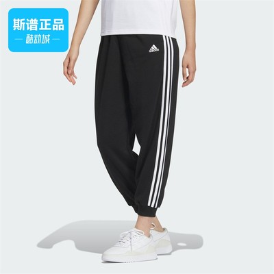 Adidas/阿迪达斯正品W LNGWR PT女子百搭束脚运动休闲长裤JI6994