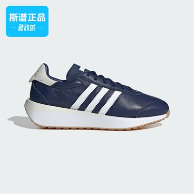 Adidas/阿迪达斯COUNTRY XLG男子经典复古跑步运动鞋ID4709