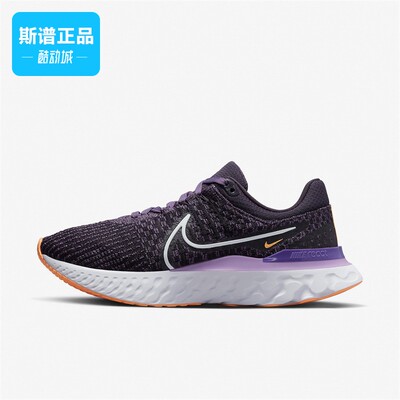 Nike/耐克正品秋季新款女缓震运动透气跑步鞋DD3024-502