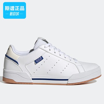 Adidas阿迪达斯休闲运动板鞋
