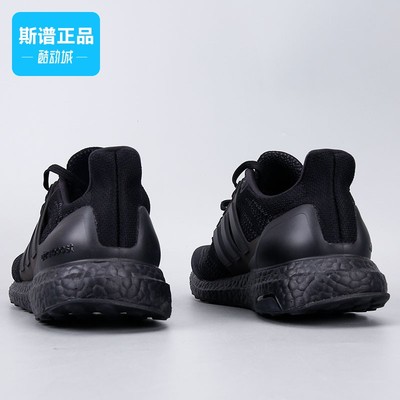 Adidas阿迪达斯运动休闲跑步鞋