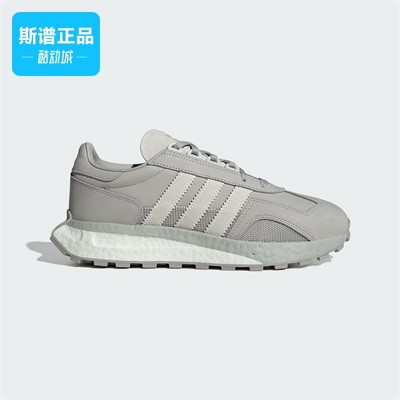 Adidas/阿迪达斯 RETROPY E5 男女同款经典复古风运动鞋IF3943