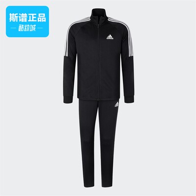 Adidas/阿迪达斯M SERENO TS 男子立领运动休闲长袖套装H28922