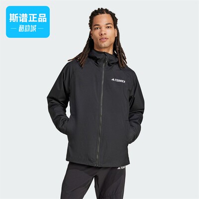 Adidas/阿迪达斯正品男士户外透气运动连帽冲锋衣外套JN8804