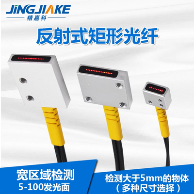 BF-35MLD漫反射式矩形传感器正品