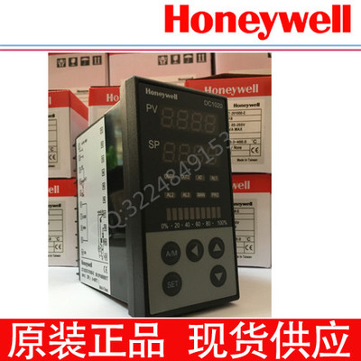 霍尼韦尔PID控制DC1020温控器