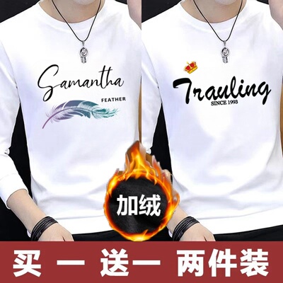 薄款t恤长袖/加绒长袖T恤男秋冬季打底衫保暖圆领内衣长袖t恤男装