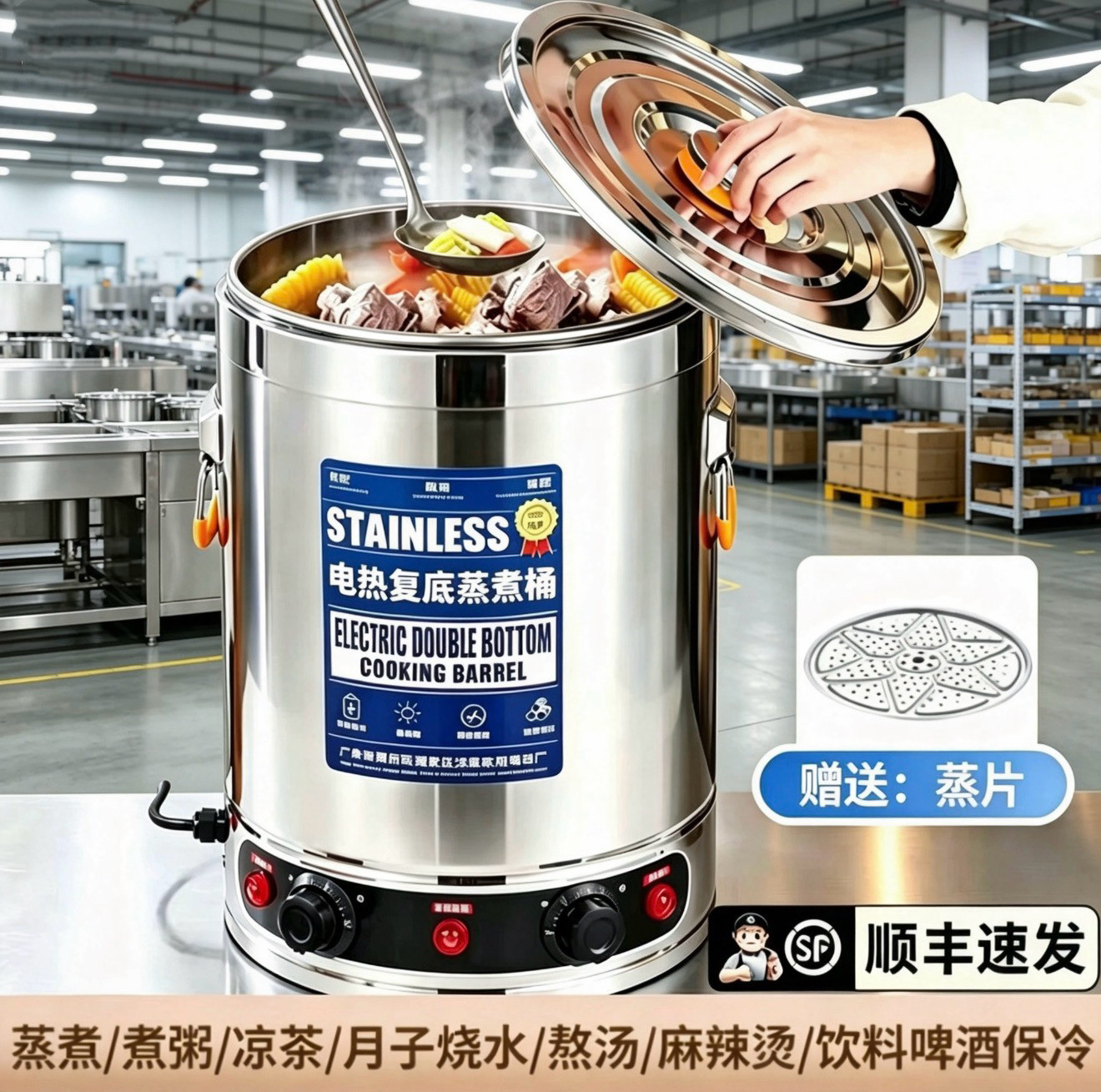 电汤桶304不锈钢烧水桶大容量蒸煮桶商用开水桶煮粥熬汤桶煮肉锅