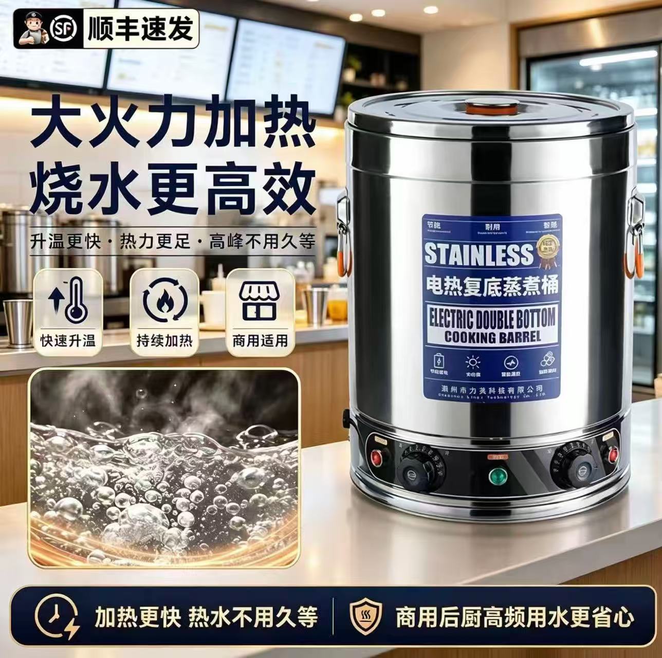304不锈钢电热汤桶商用大容量烧水桶熬汤桶卤肉桶蒸煮桶电热汤桶