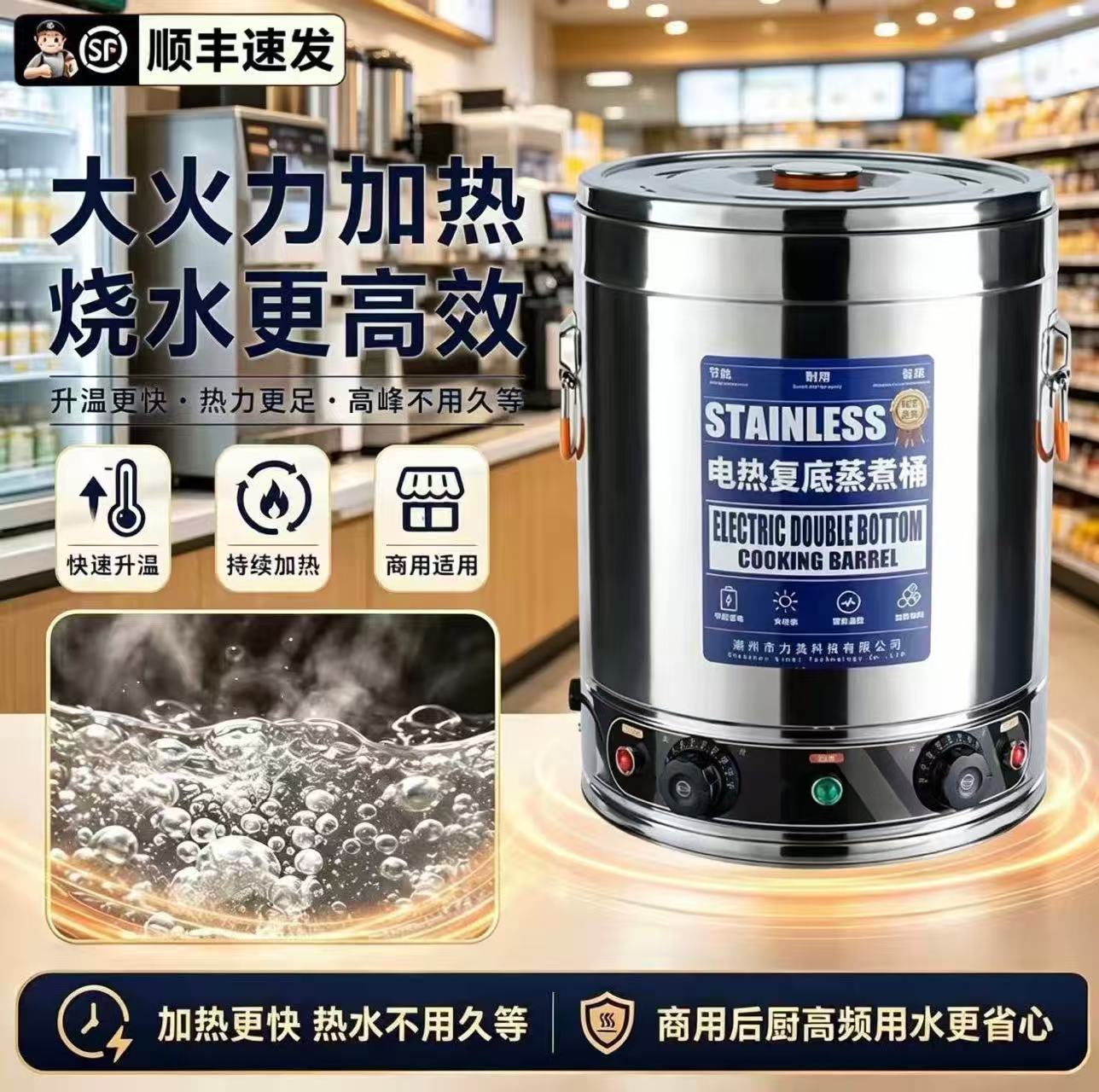 电热汤桶304不锈钢烧水桶大容量蒸煮桶商用开水桶煮粥熬汤桶煮肉