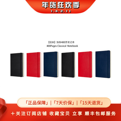 加厚硬面记事本商务文具手帐