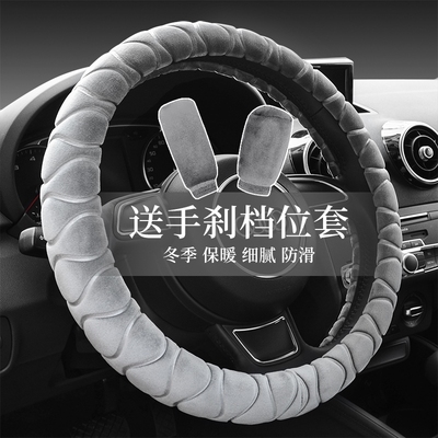 老年代步车四轮电动车33 34 35 36cm方向盘套小号S号冬季毛绒把套
