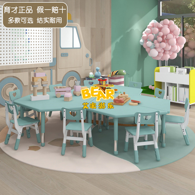 育才加厚加固色彩鲜艳安装简单