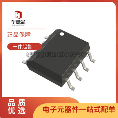 凌特电子元器件芯片全新原装正品