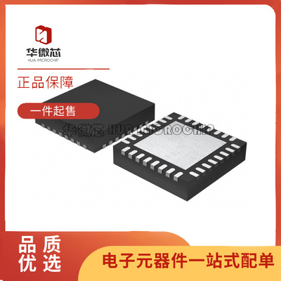 华微芯电子元器件芯片原装正品