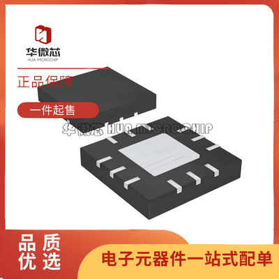 MAXIM放大器芯片全新原装正品