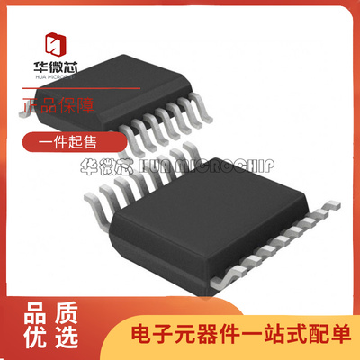 凌特电子元器件全新原装正品