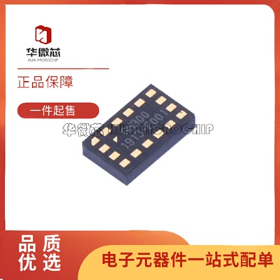GH300I2C心率传感器24bit