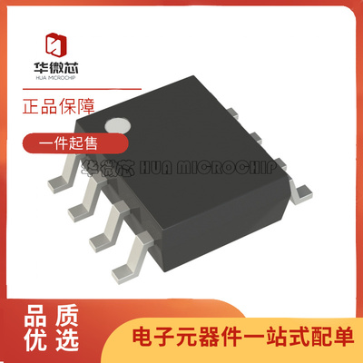 ST电子元器件芯片全新原装正品