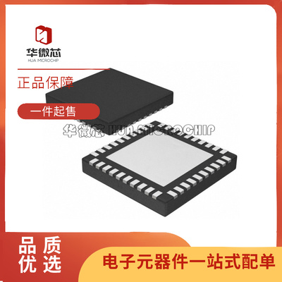 CC2531F128RHAR无线收发芯片