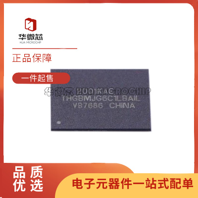 THGBMJG6C1LBAIL存储器芯片全新