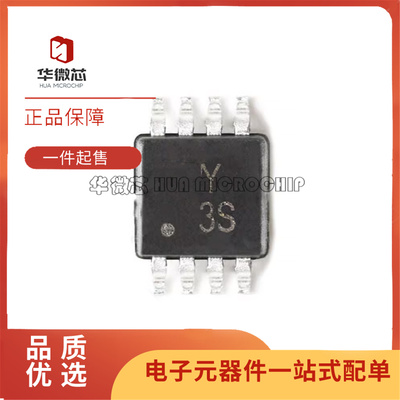 AD7694BRMZ全系列数模转换器芯片