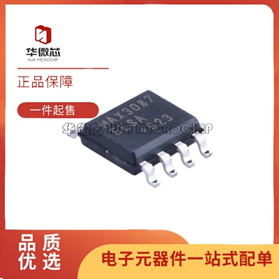 MAX3087EESAECSA收发器芯片