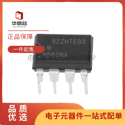 TI音频双运放芯片全新原装正品