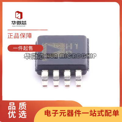 ADI增益差分放大器芯片原装正品