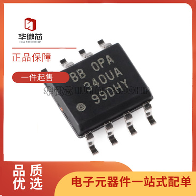 OPA2703UA全系列运算放大器芯片